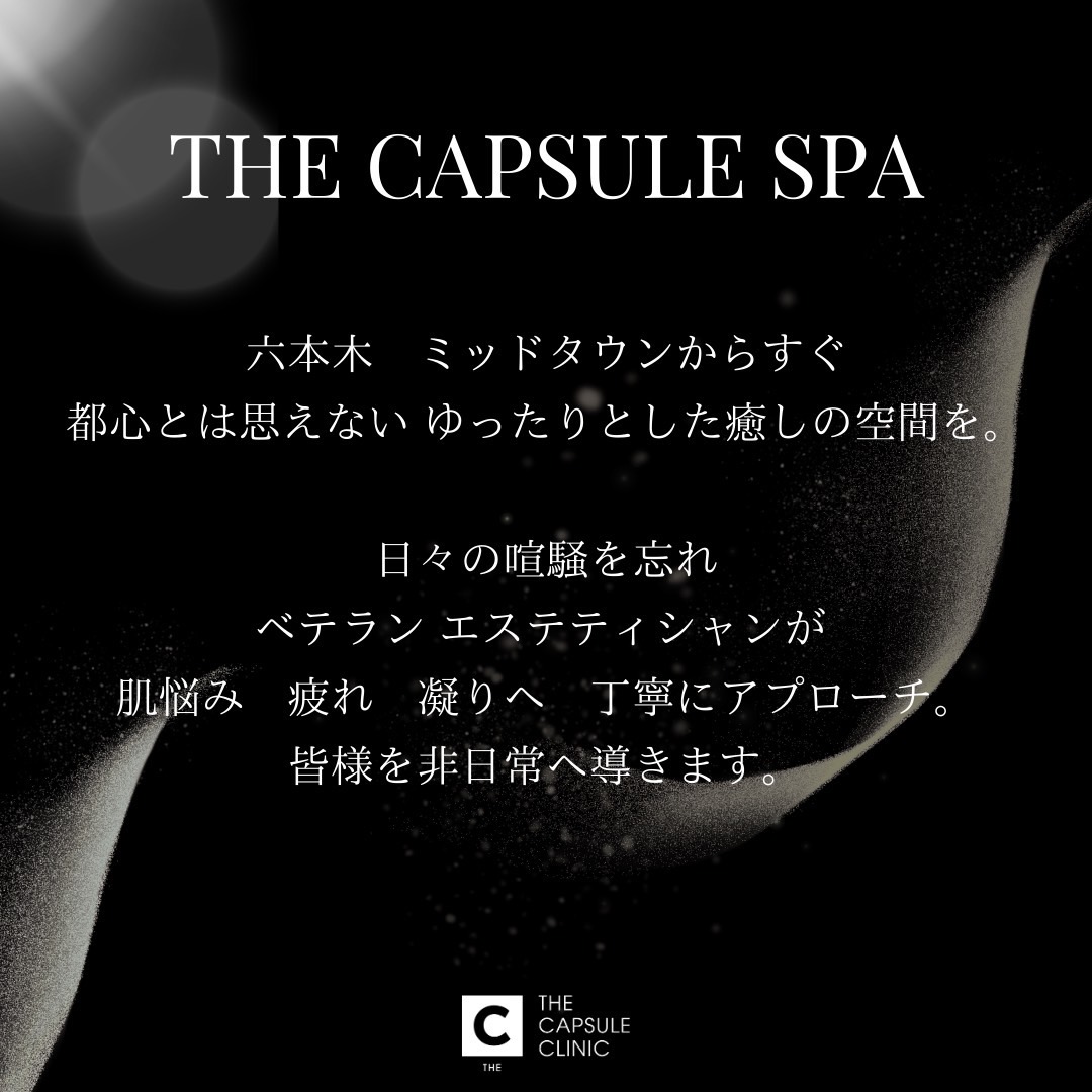 THE CAPSULE SPA | THE CAPSULE CLINIC